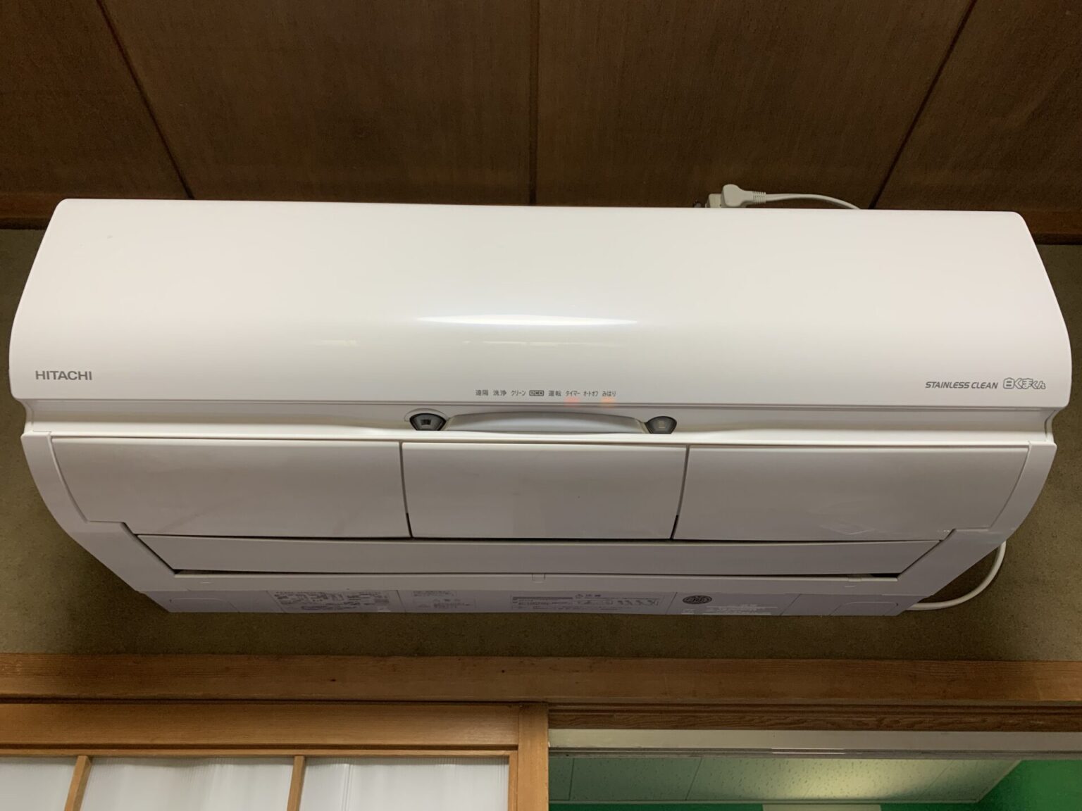 日立 RAS-X56K2S(W) 背抜き完全分解 | あぐりクリーン